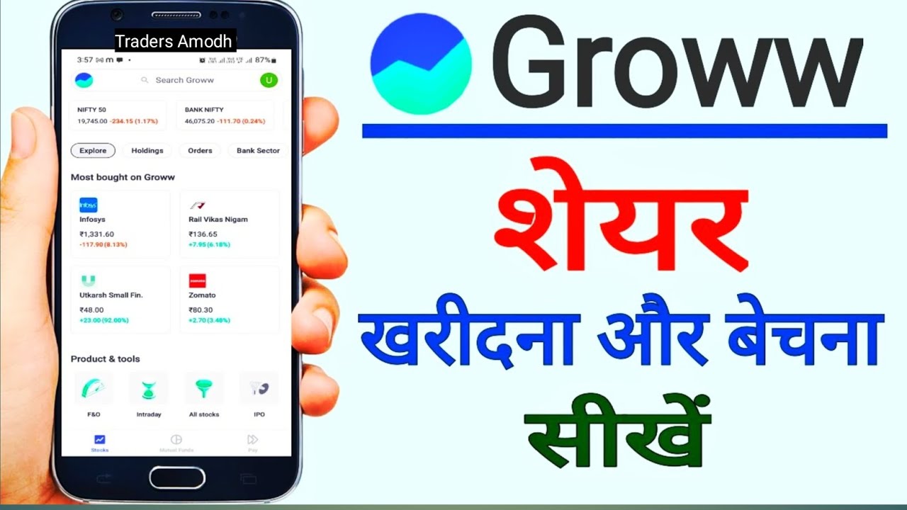 Groww App Me Share Kaise Kharide | How To Buy Share In Grow App | Stock ...