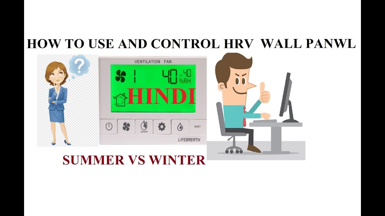 How to Use HRV Control Panel in Hindi | How to Use HRV Thermostat | HRV ...
