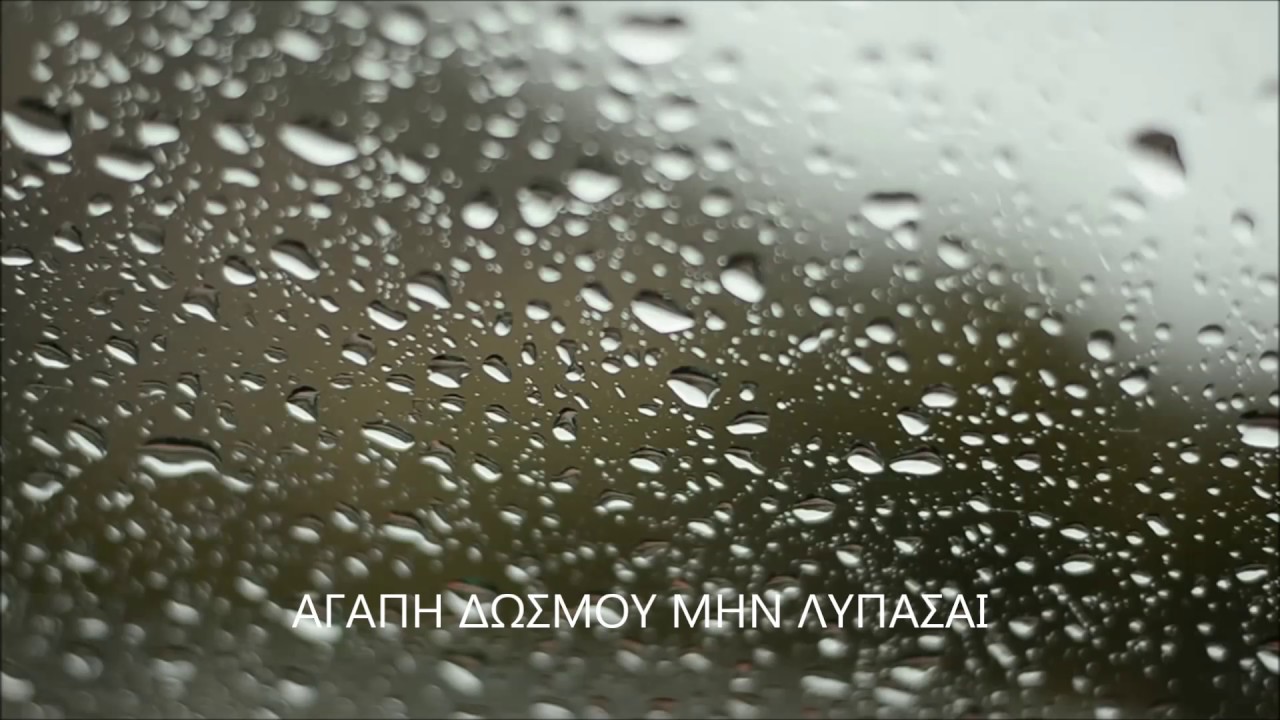 Δωσ' μου λίγη δύναμη - Ευγενιος Βουλγαρης (Πρωτη Εκτελεση) - YouTube