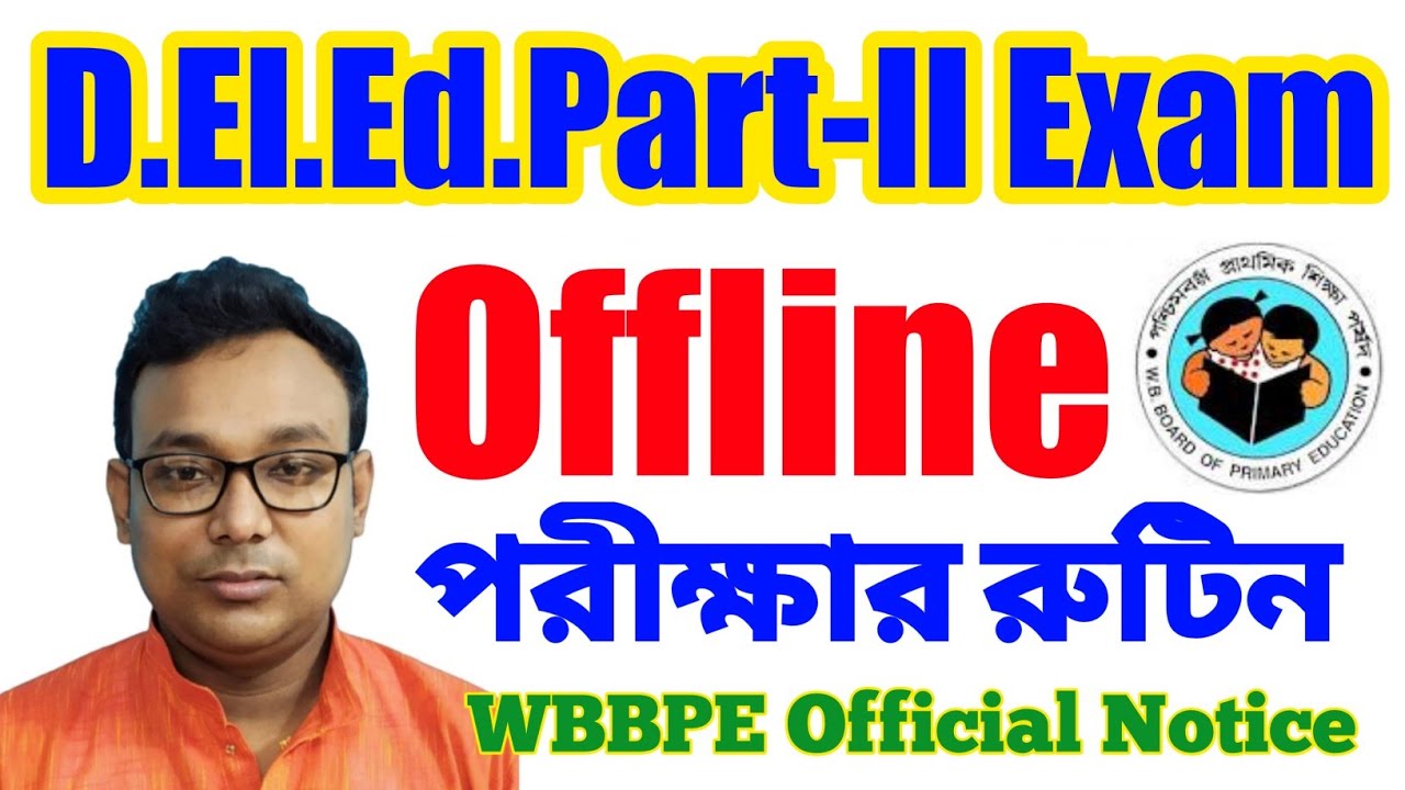 WBBPE D El Ed Part II Offline Exam Routine Session 2019 2021 Official wbbpe-d-el-ed-part-ii-offline-exam-routine-session-2019-2021-official