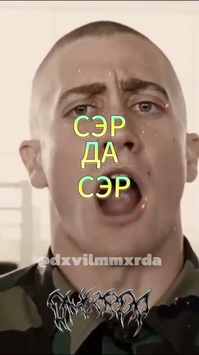 СВОффорд - YouTube