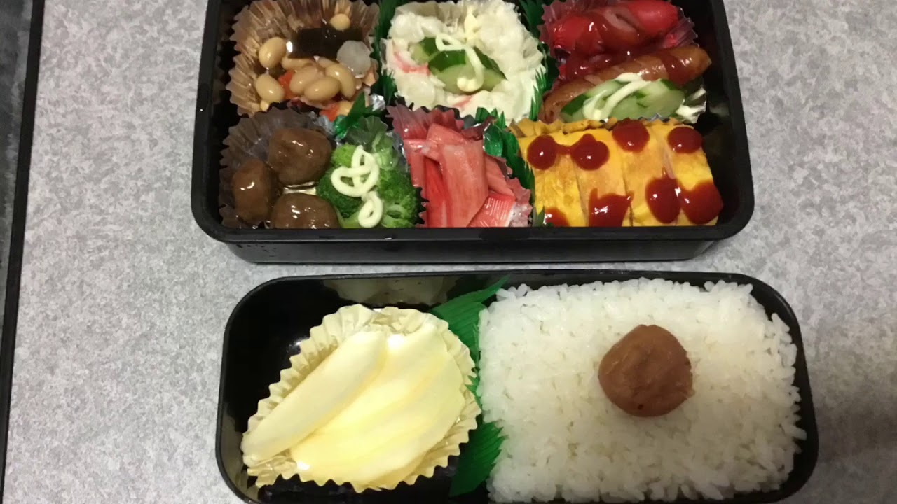 # Japanese Bento# T Mori Japan23 - YouTube