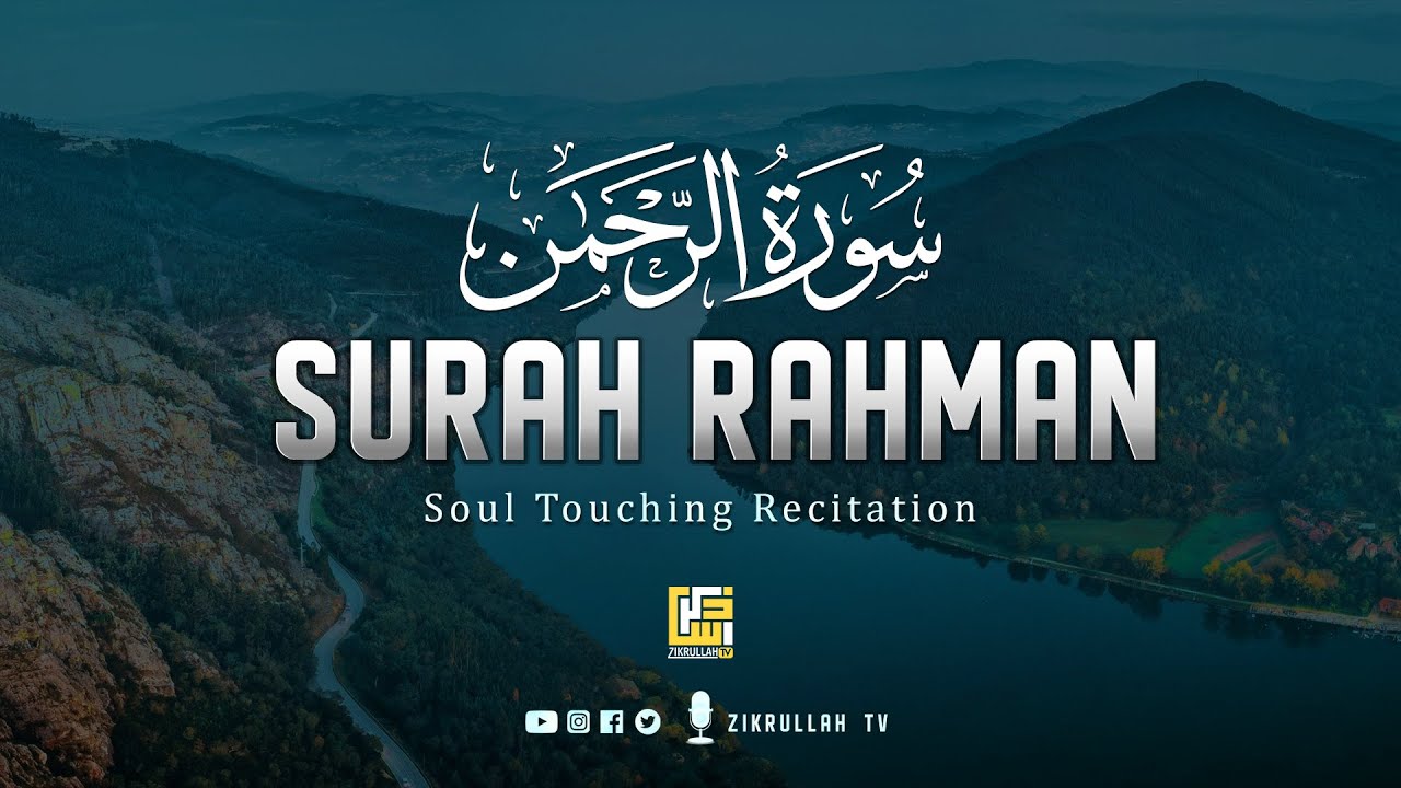 Surah Ar Rahman (سورة الرحمن) Full - Soul Touching Recitation ...