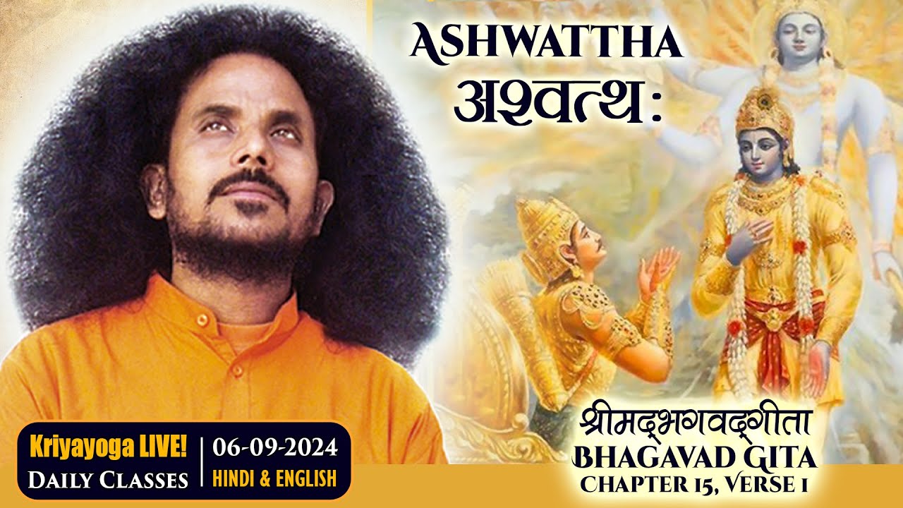 Kriyayoga LIVE! 06-09-2024 | ASHWATTHA अश्वत्थः | Hindi & English - YouTube