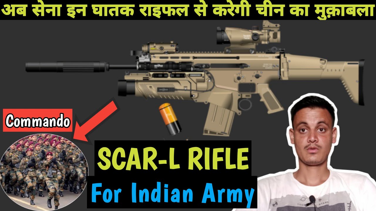 New FN Scar-L and Scar-H Rifle For Indian Special Force भारत की सेना के ...