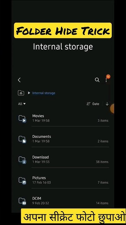 How to Hide Folder Android Trick..#shortvideo #youtubeshorts #tricks - YouTube