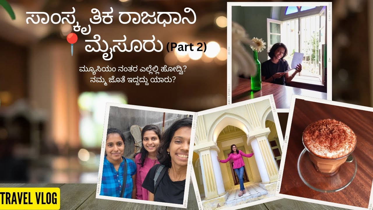 ಮೈಸೂರು | Brahmins Soda Factory | Naviluna Hot Chocolate | Jaganmohana ...