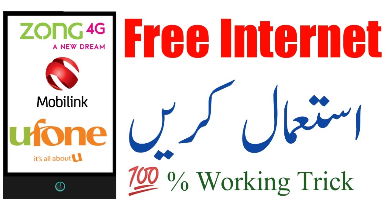 Free Internet || Zong free internet 2020 code | How to use free ...