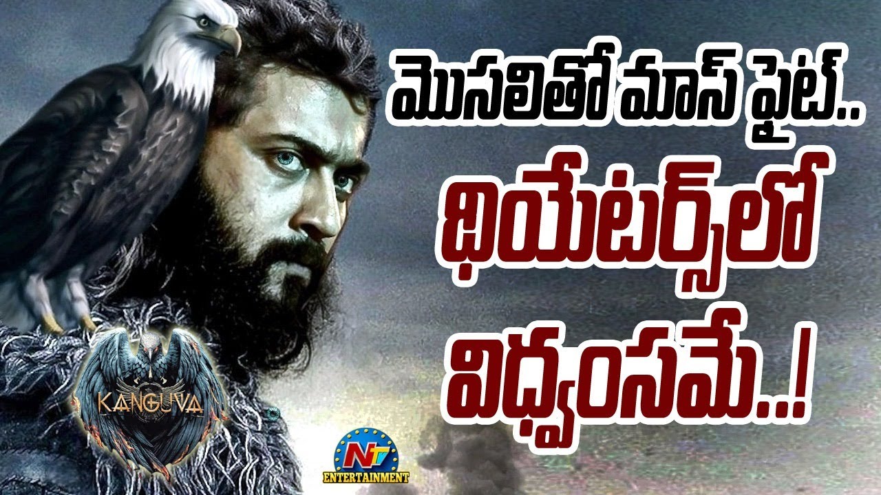 Suriya's Kanguva Mass Action Sequence Fight Update..! | Siva | @NTVENT ...