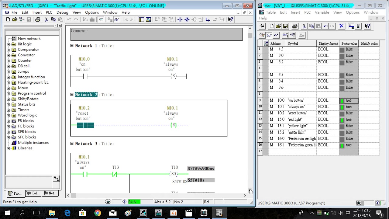 威路學堂 - 西門子 PLC 教學 SIMATIC Manager STEP 7 - 利用時間器(Timer)編寫紅綠燈 (中文) - YouTube