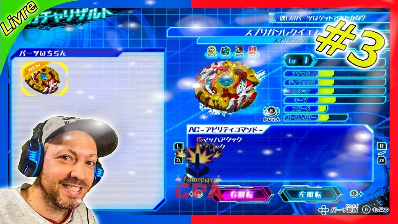 BEYBLADE BURST BATTLE ZERO #3 - Várias peças boas no GACHA(NIntendo ...