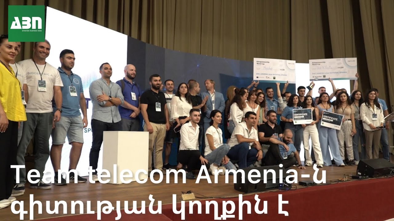 Team telecom Armenia-ն գիտության կողքին է #լուրեր - YouTube