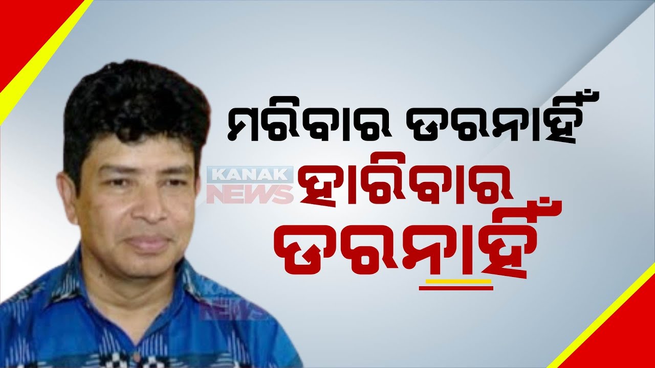 🔵 Son Of Sura Routray, Sidharth Routray On Joining Politics In Odisha ...