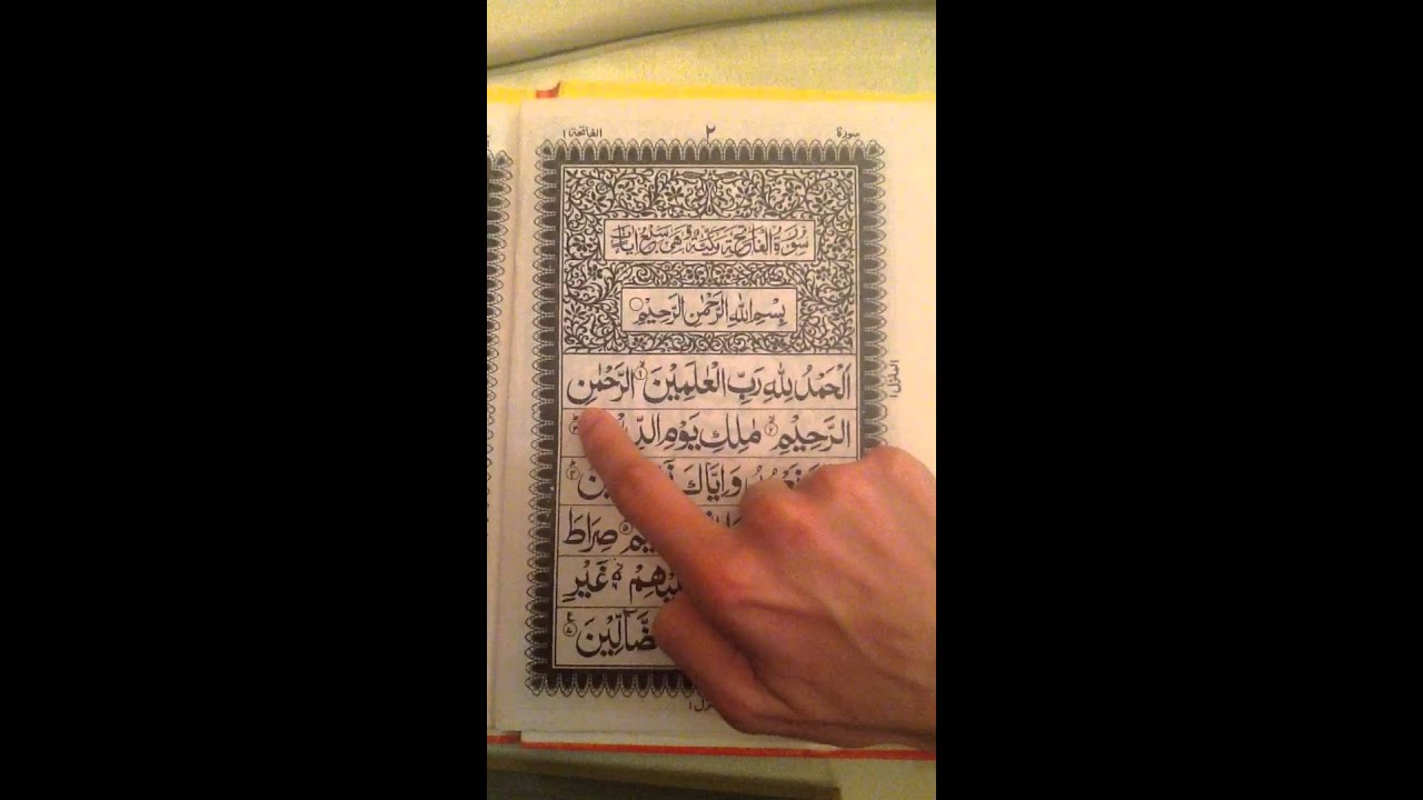 Quran Tutorial Spara 1, Page 1 (Surah Fatiha) - YouTube