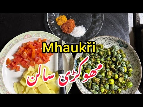 Mhaukři | اچار | سالن | مھوکڑی | Herbal Vegetable | Naval Farms | Local ...
