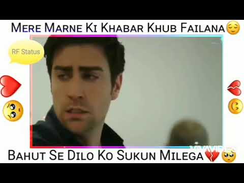 jado tenu meri yaad auni tu sochegi main ki karta😥 by Naveed Akhtar  new Whatsapp status #RF_Status