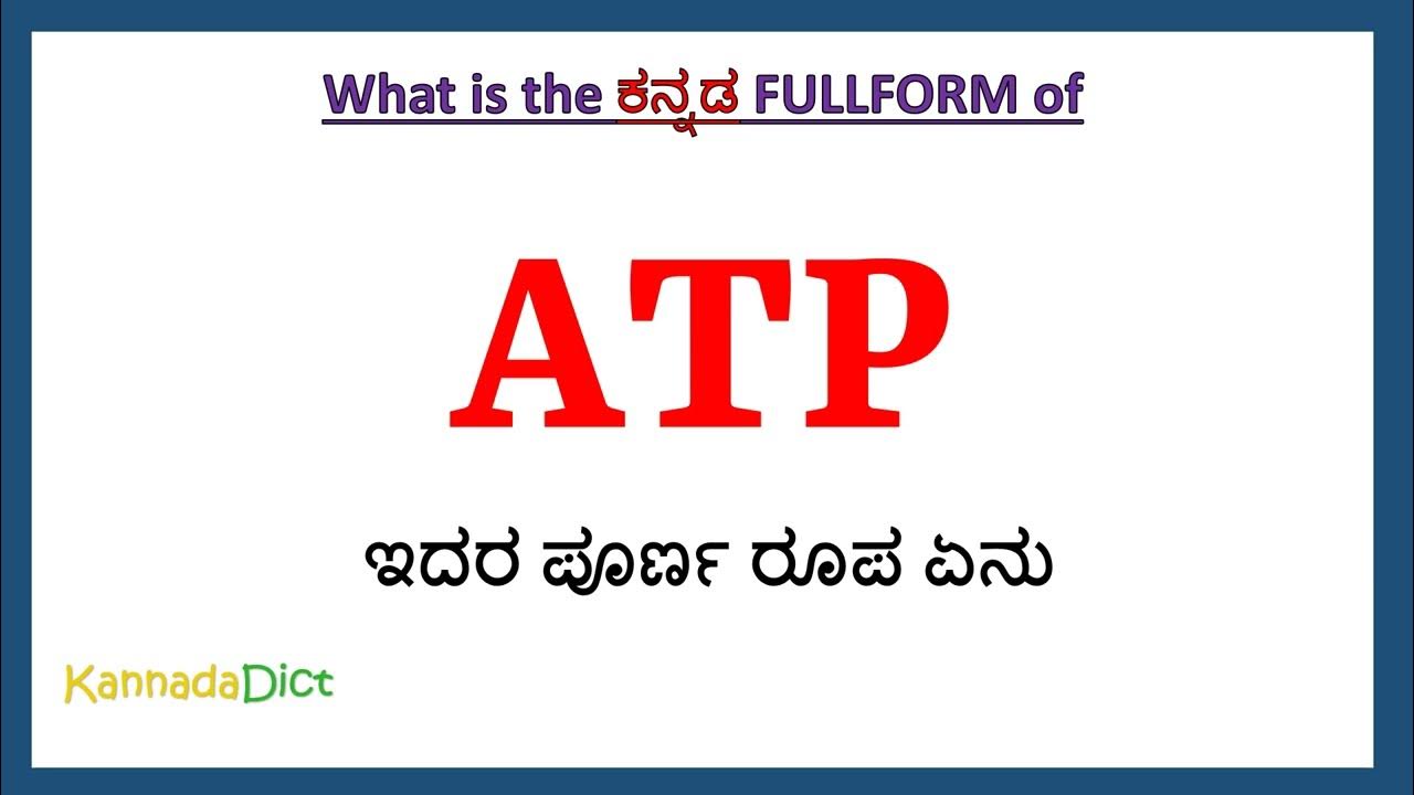 atp-full-form-in-kannada-atp-in-kannada-atp