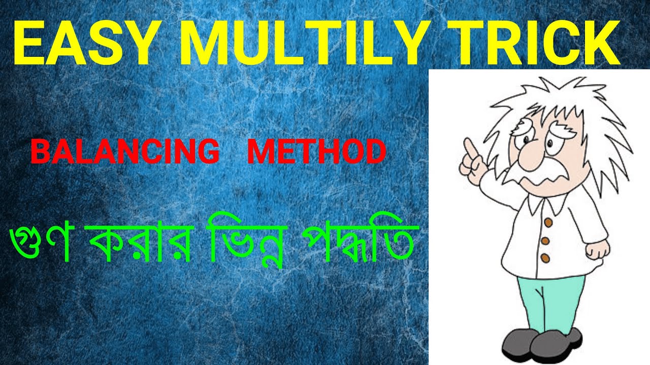 Easy Multiplication Trick (Balancing Method) | Vedic Maths | Math ...