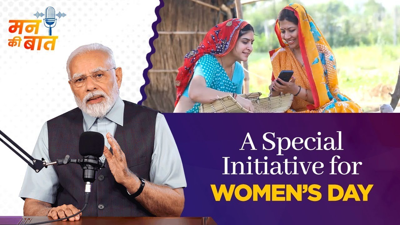 This Women’s Day, I am launching a unique initiative dedicated to our ...