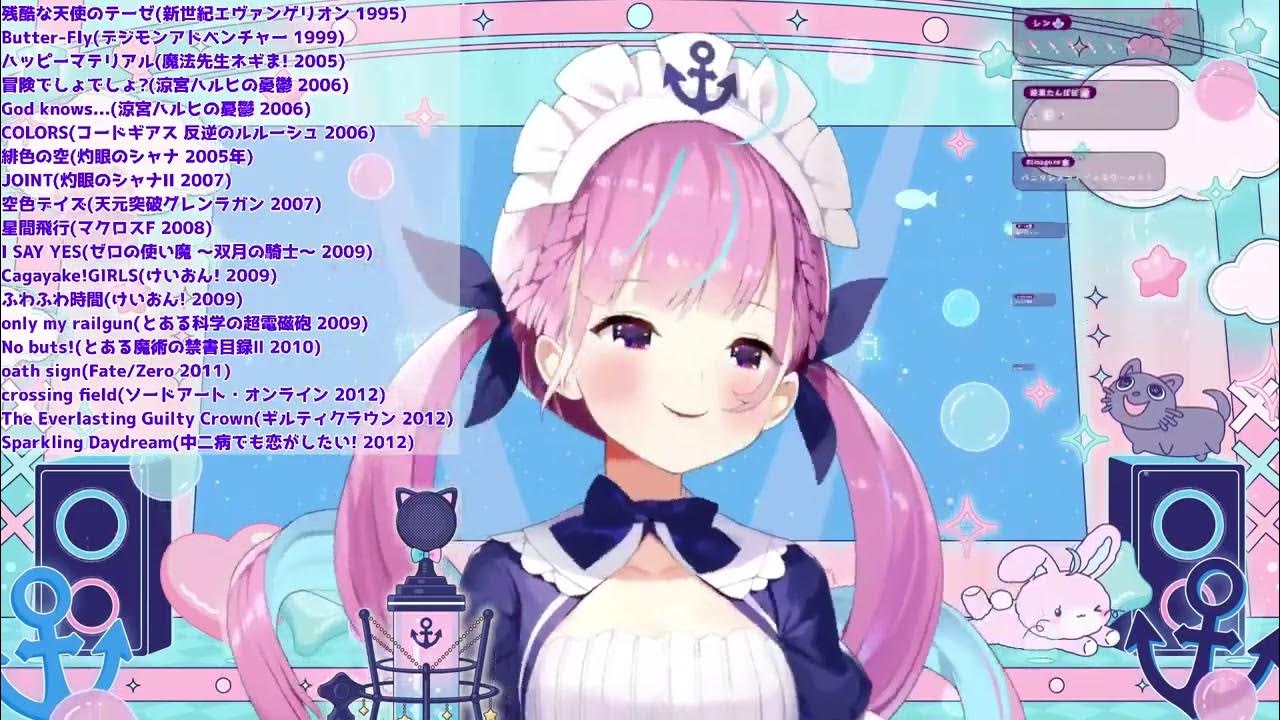 【湊あくあ】Sparkling Daydream／中二病でも恋がしたい！ OP【Vtuber切り抜き】 - YouTube