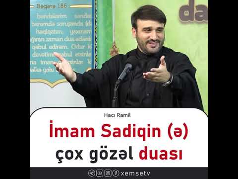Hacı Ramil - İmam Sadiqin (ə) çox gözəl duası