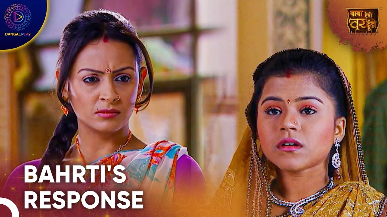 Sister-In-Law Pretends Like the Owner of the House - Baba Aiso Varr ...