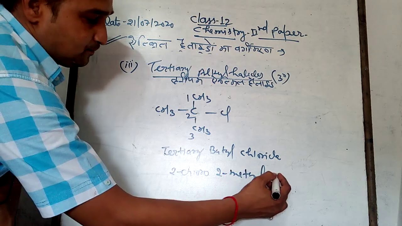 Class 12 chapter -1 Haloalkanes and Haloarens..topic- classification of ...
