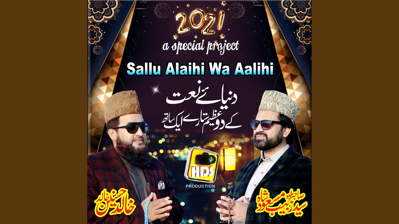 Sallu Alaihi Wa Aalihi - YouTube Music