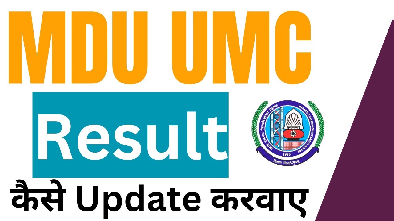 MDU UMC Result Kaise Update karwaye | Mdu umc result update process ...