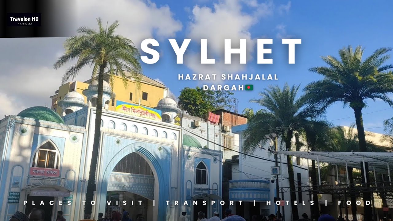 Shrine of Hazrat Shahjalal, the oldest Sufi of Bangladesh | হযরত ...
