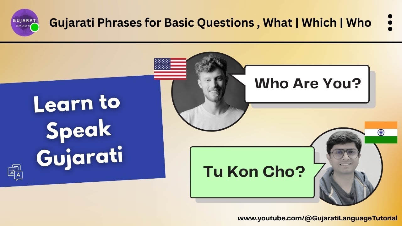 Learn Gujarati for Beginners | Basic Questions | What | Which | Who ...