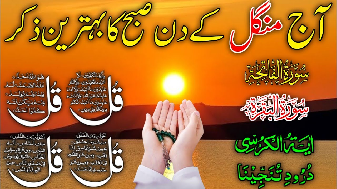 15 Shaban Shab e Barat Ki Raat Ki Dua | Laylatul Baraat | آج رات 1 بار ...