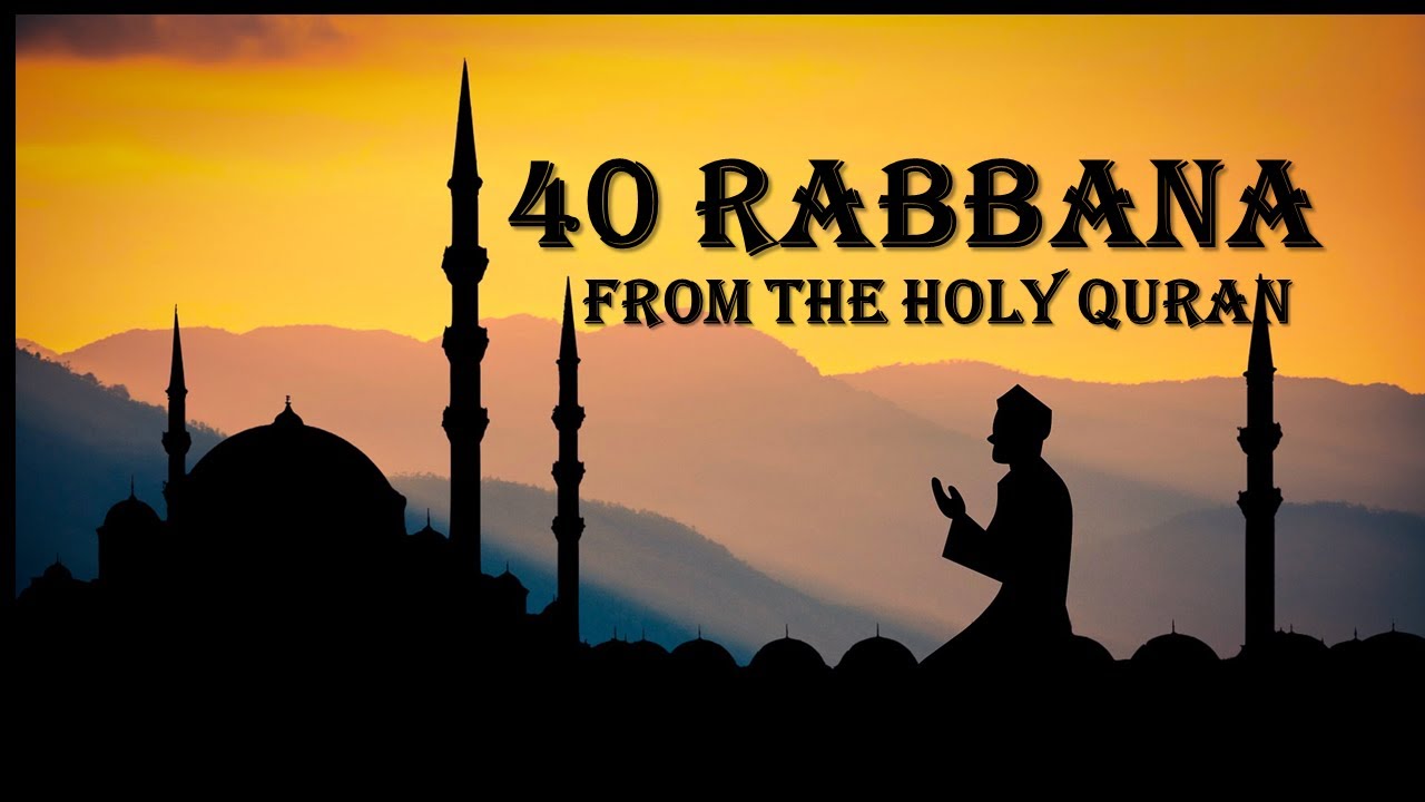40 RABBANA FROM THE HOLY QURAN ( VERY POWERFUL AND EMOTIONAL DUAs ...