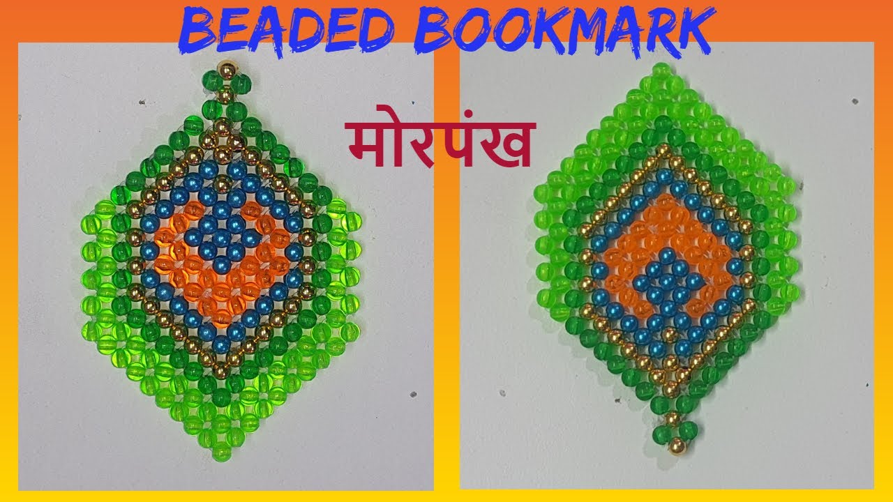 Easy Beaded Bookmark | मोरपंख | How to make handmade beaded Bookmark ...