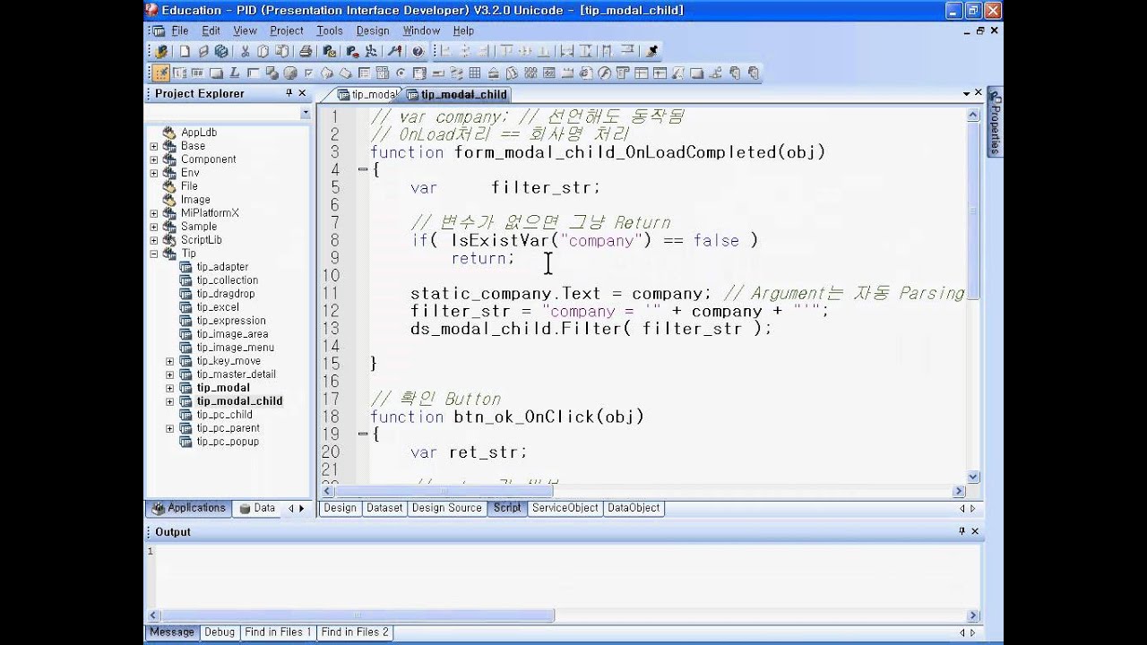 [MiPlatform]Chapter7. 고급기능 및 Tip-3 - YouTube
