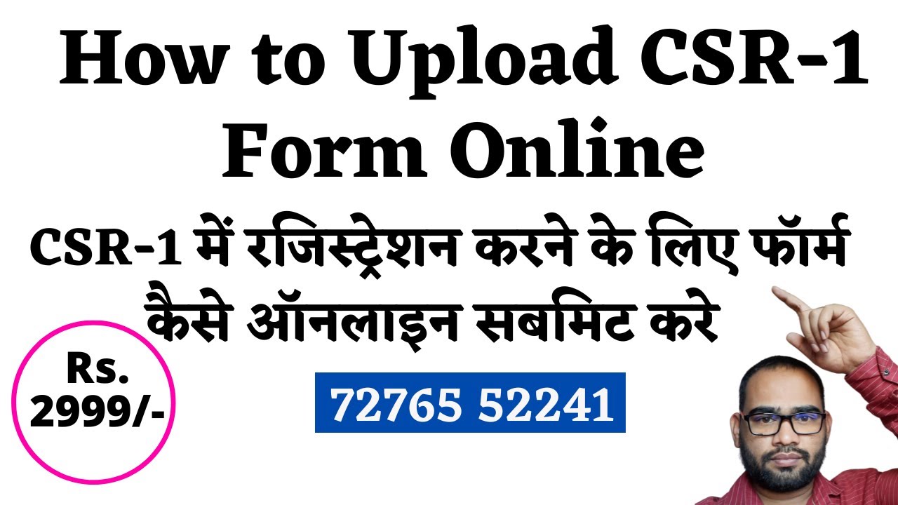 How to upload CSR-1 Form for CSR Registration | How to Submit CSR 1 ...
