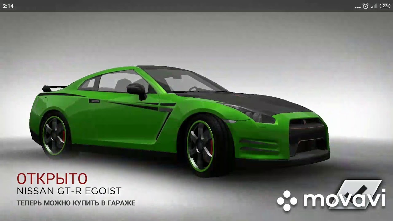 NEED FOR SPEED MOST WANTED#13 - YouTube