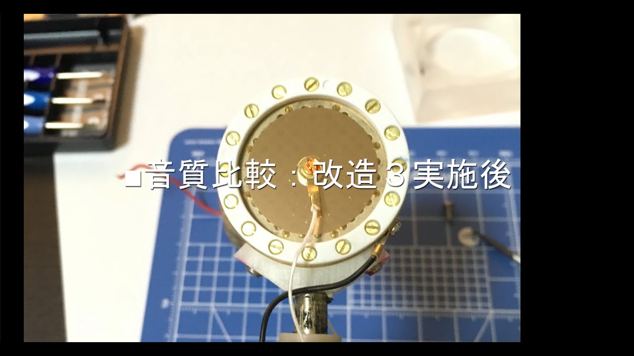 【MXL V67G mod】2万円で30万円の高級マイク相当を手に入れる？ - YouTube