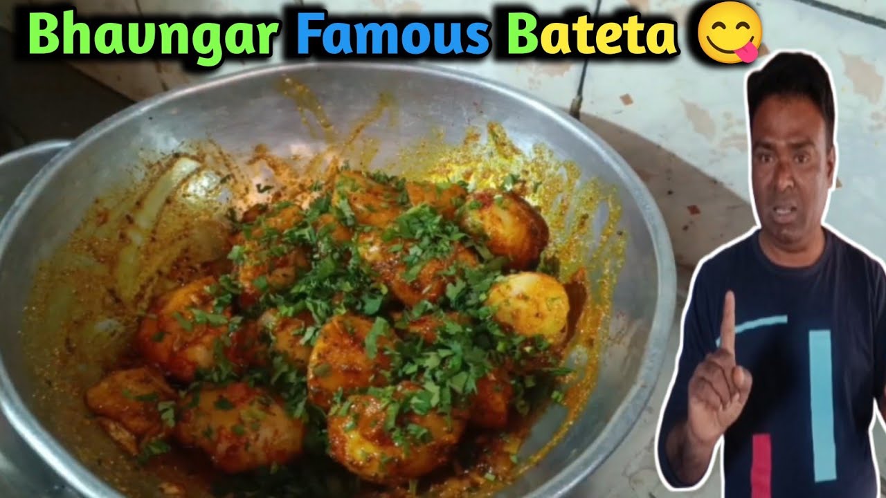 Bhavngar Famous Bateta😋| Bhavnagar Bateta Recipe | Bhavnagar Street ...
