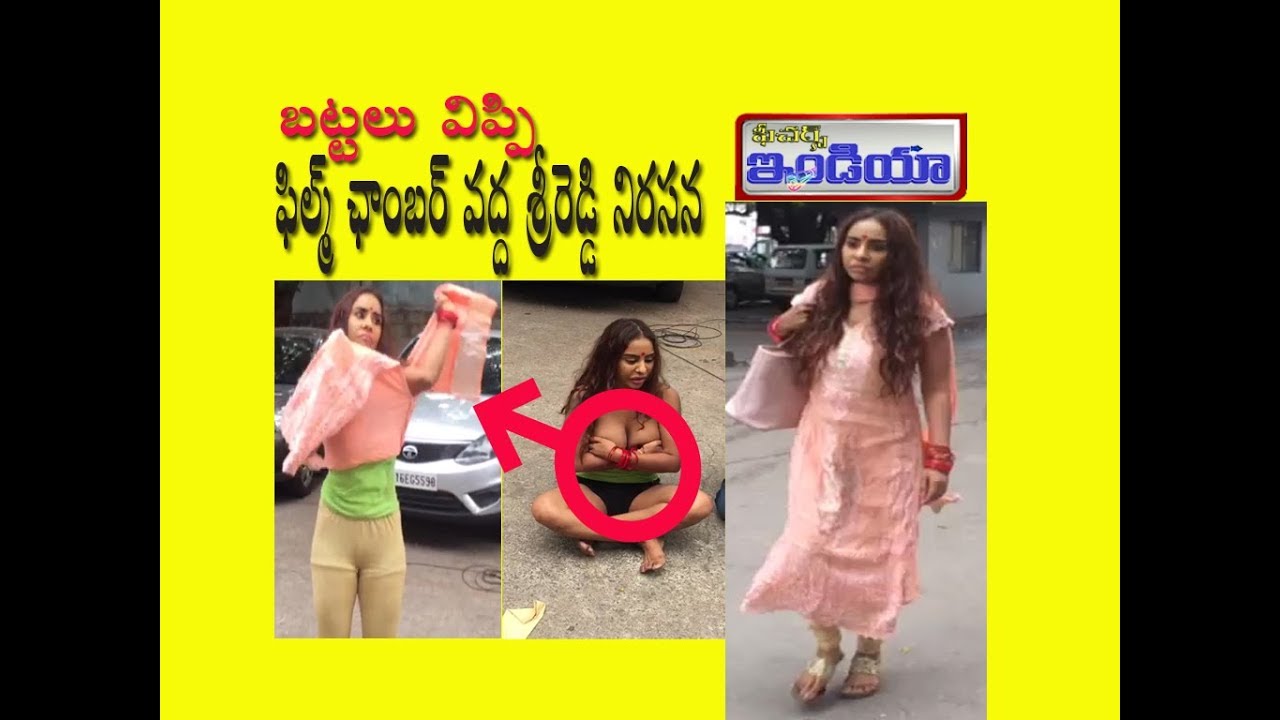 Sri Reddy Protest The Clothes Removed At Telugu Film Chamber - YouTube