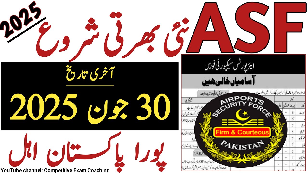 ASF Airport Security Force Jobs 2025| ASF New Jobs 2025| ASF Jobs 2025 ...