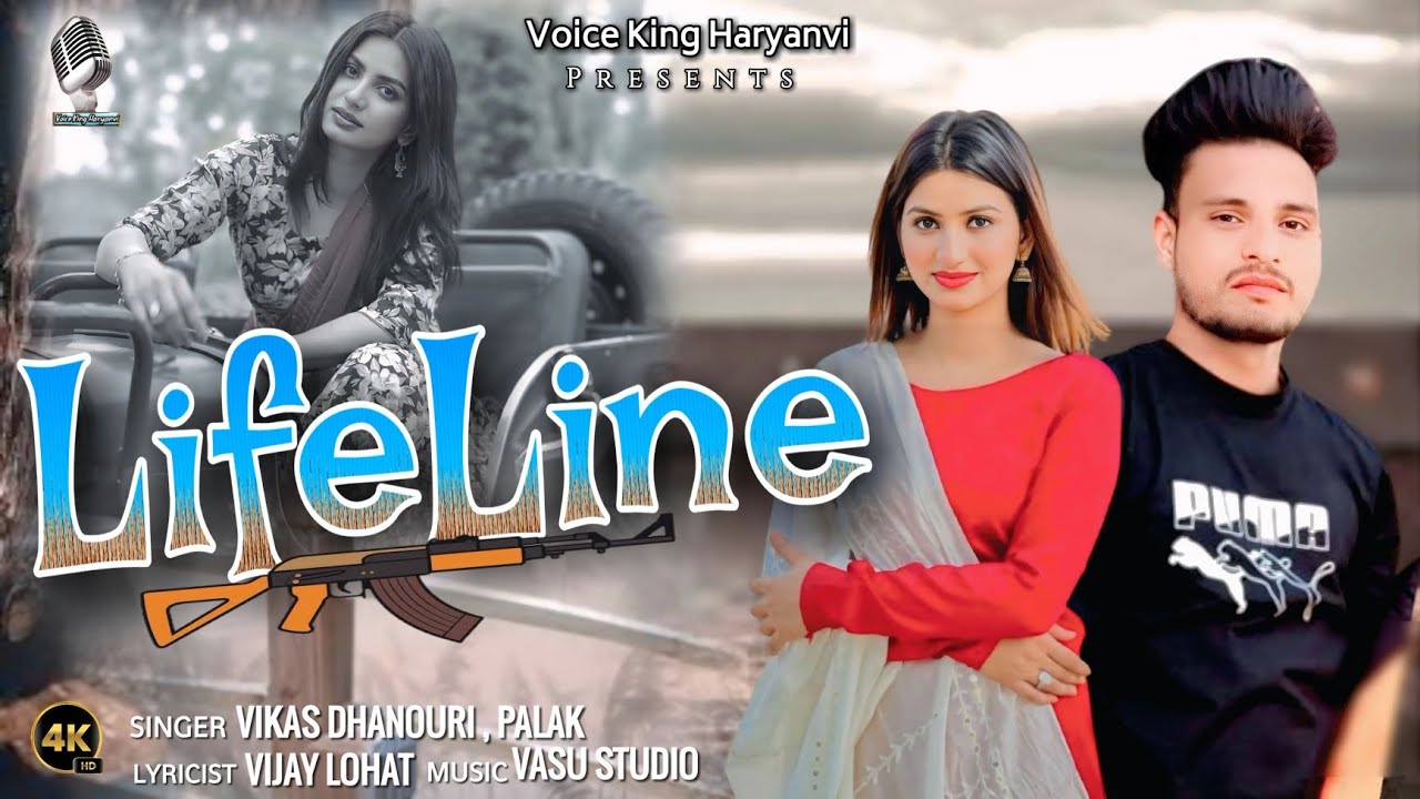 Life Line (Full Song) Vikas Dhanouri Palak Juneja Nidhi Sharma | new ...