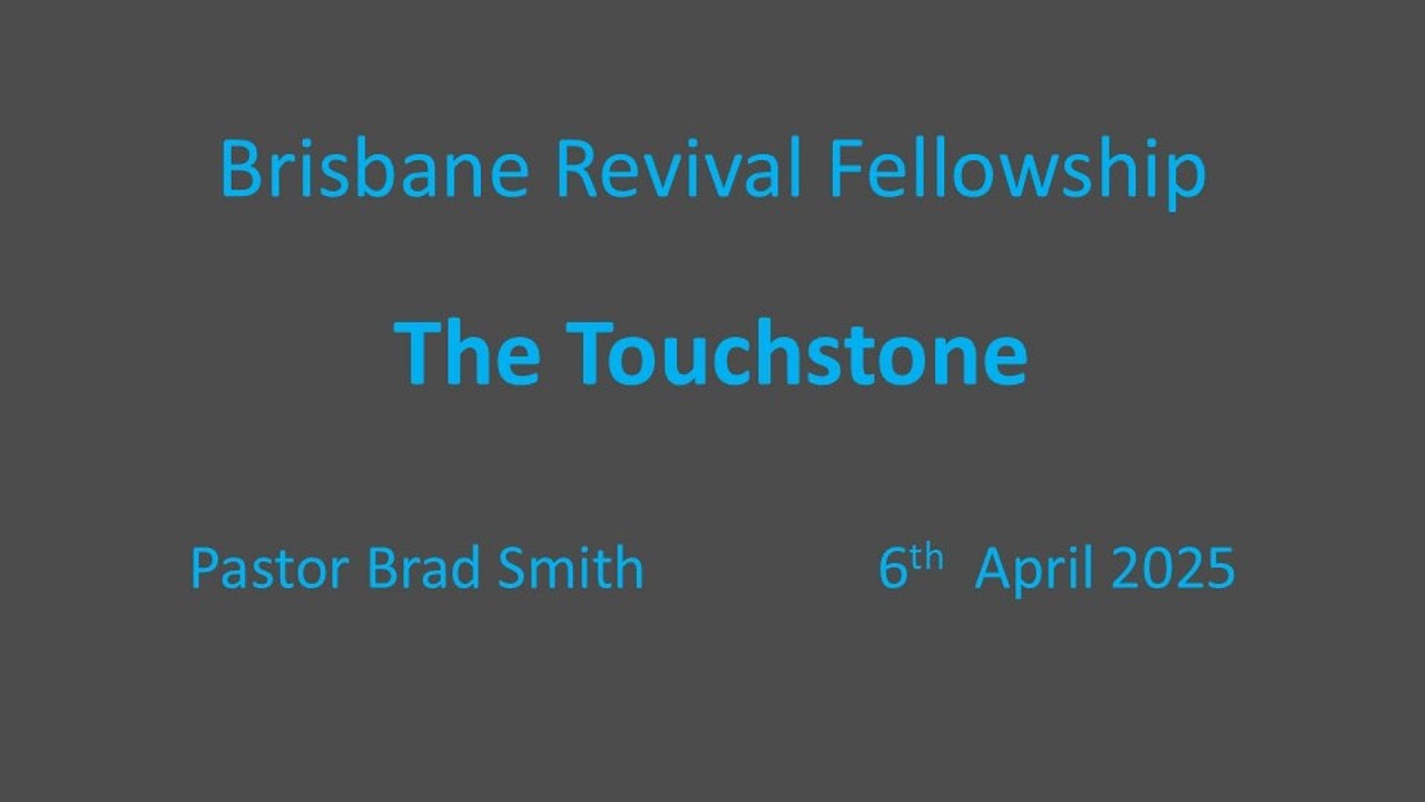 The Touchstone - YouTube