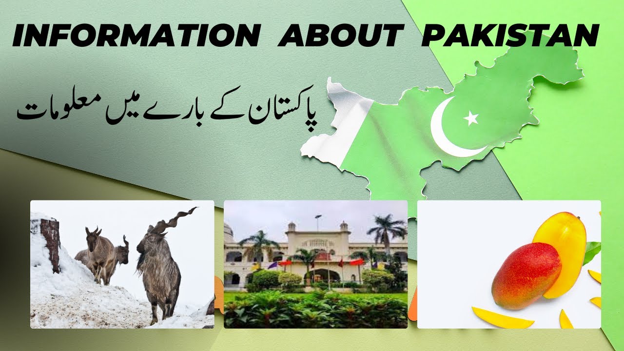 Information About Pakistan | National Symbols of Pakistan | Intresting ...