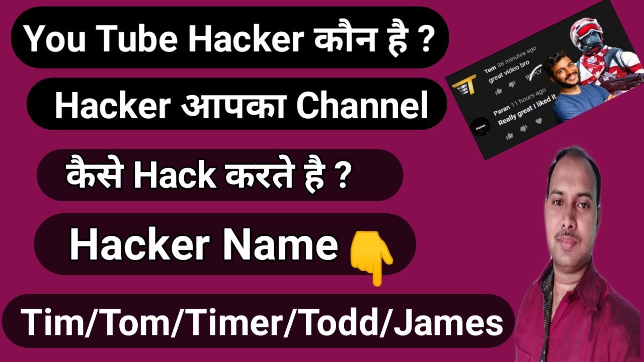 How do hackers hack you tube channel ? Who is Tim/Tom/Timmer/Todd/James ...
