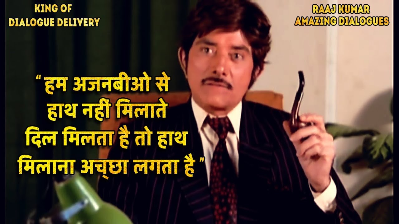 हम अजनबीओ से हाथ नहीं मिलाते,दिल मिलता है तो हाथ मिलाना अच्छा लगता है ...