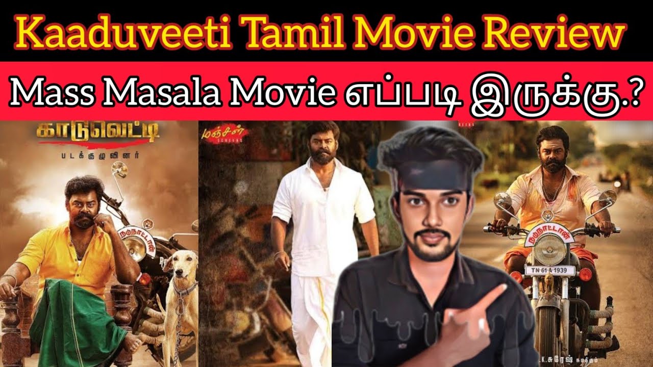 Kaaduveety 2024 New Tamil Movie | RK.Suresh | Kaaduveety Review ...