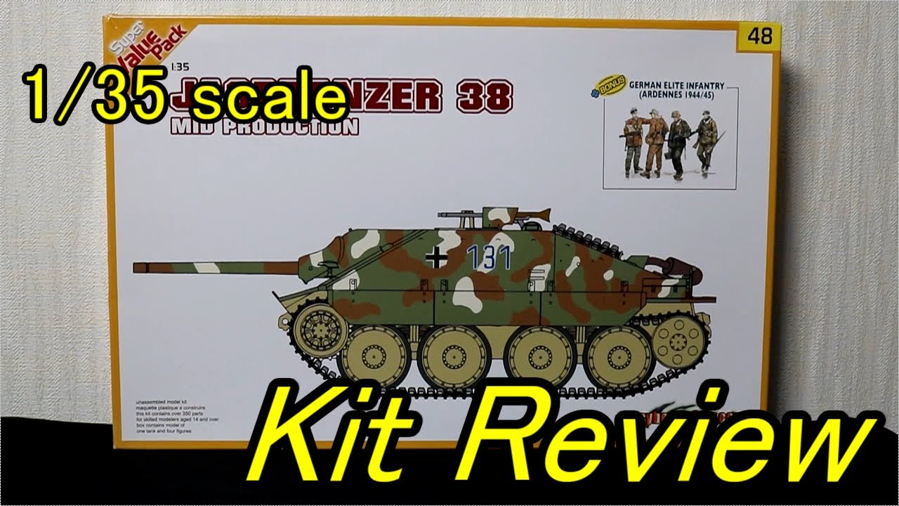 サイバーホビー 1/35 ヘッツァー中期型 ( English Sub ) / panzer-meister Cyber-Hobby ...