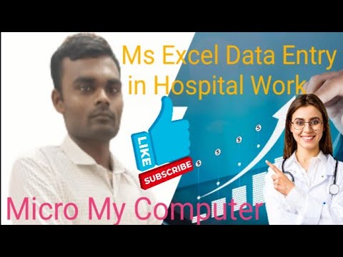 🔥Excel Work in Hospital Data Entry||Data Entry in Ms Excel 🔥micro My Computer by Ankit Kushwaha ...