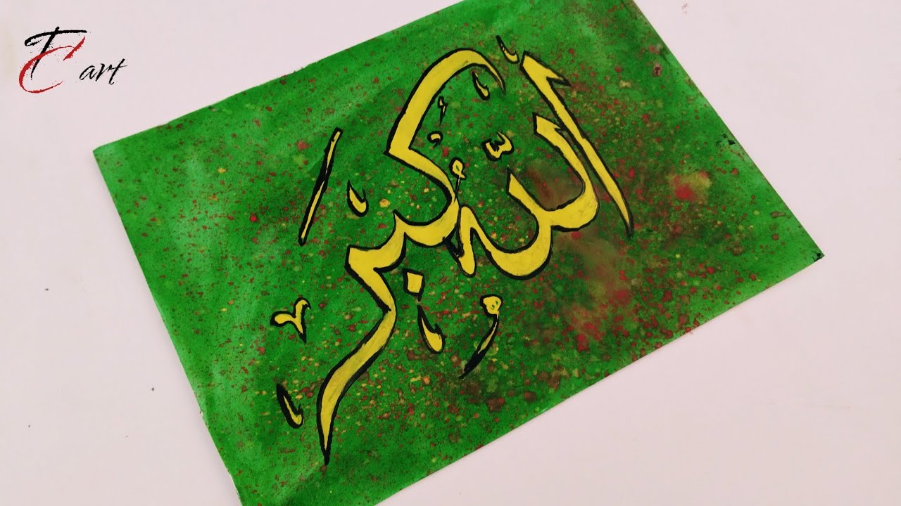 How to Write Allah Akbar Arabic Calligraphy Painting ||Calligraphy ...